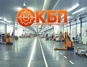 Компанія КОБП Продаж будівельної техніки, підвесних стель та матеріалів